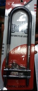 China Bike Lock